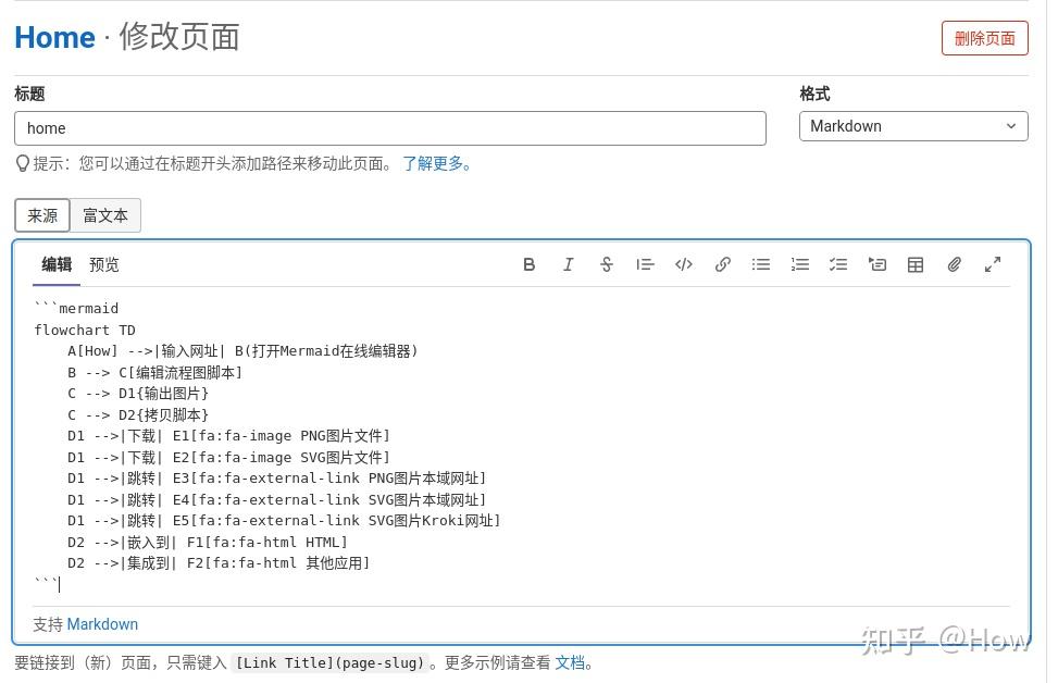 Mermaid的一些用法 - 知乎