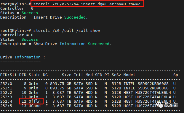 使用storcli工具配置RAID，收藏这一篇就够了 - 知乎