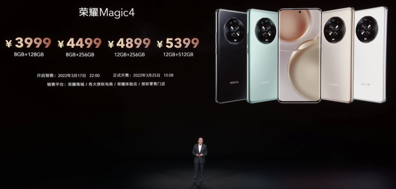 荣耀Magic4、Magic4 Pro和Magic4至臻版，应该怎么选？ - 知乎
