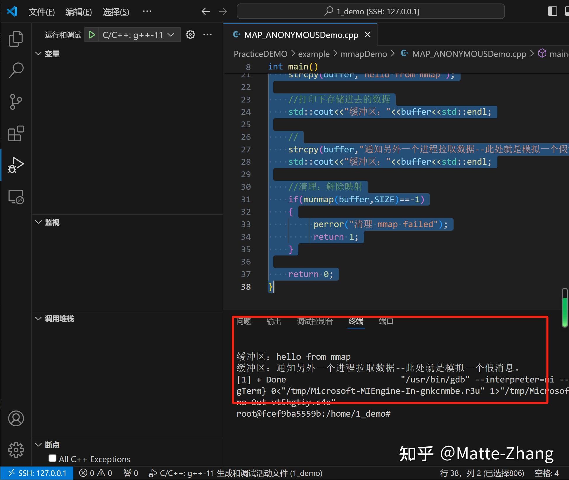 深入理解Linux内存映射：以C/C++为基础，从mmap入手介绍详细参数以及每个参数的应用案例，包括使用Docker搭建Ubuntu系统并开启大页内存支持。 - 知乎