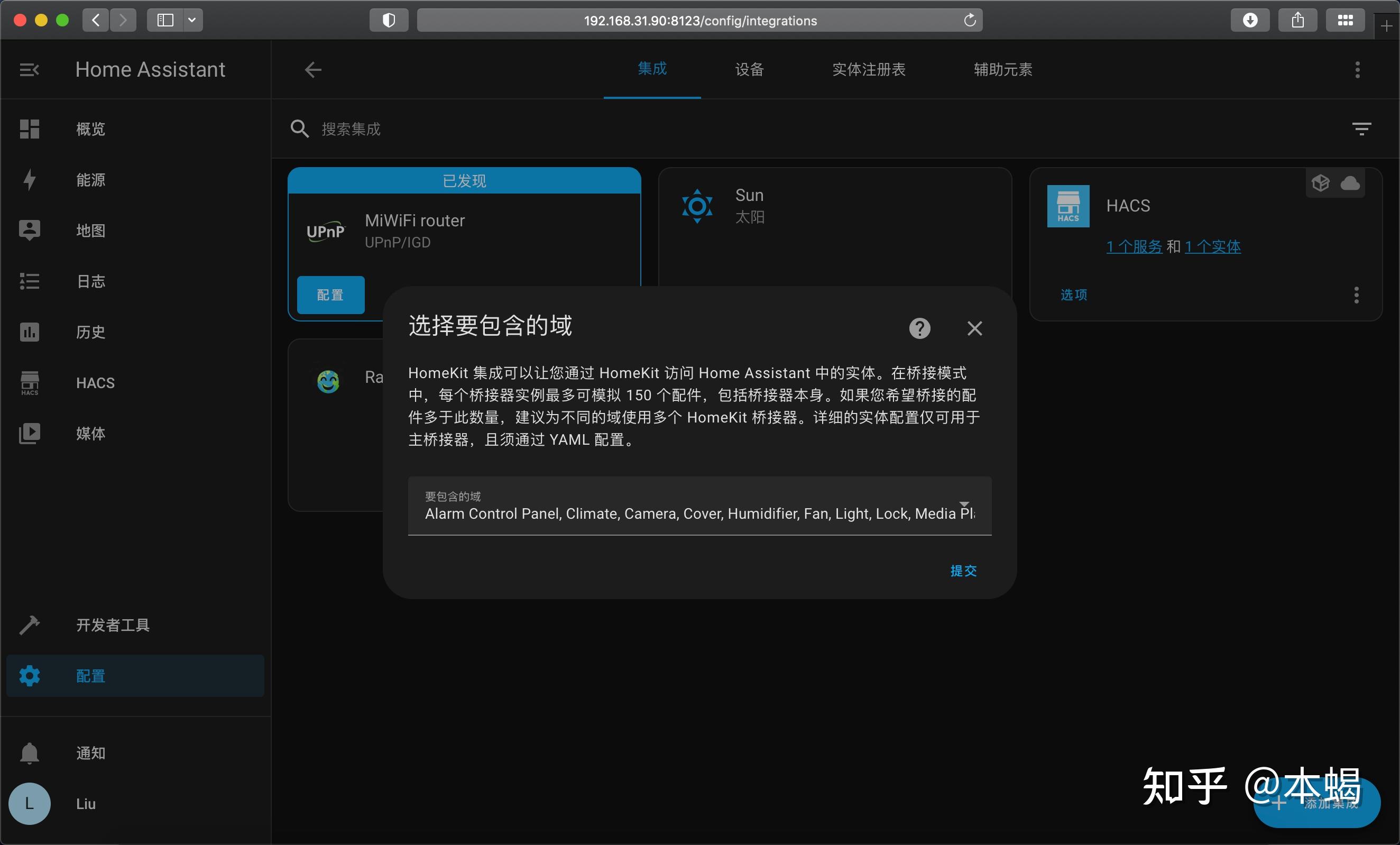 绿联私有云DX4600/DH2600 Docker搭建Home Assistant教程：NAS实现米家HomeKit控制 - 知乎