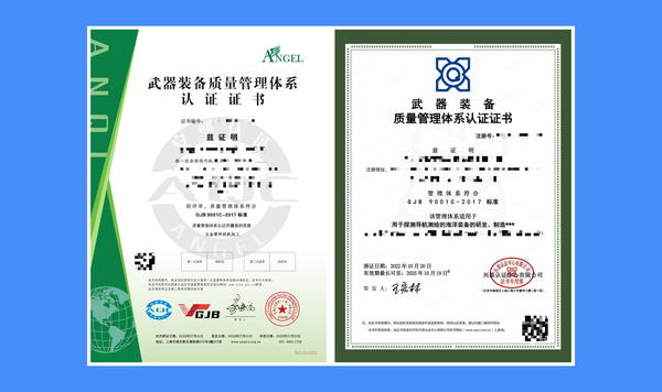 国军标认证-GJB9001C-2017证书，办理攻略来啦~想要了解办理，看完篇文章就够了~ - 知乎