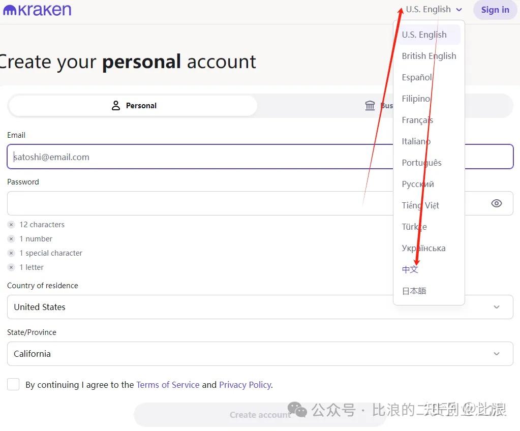 KraKen简单注册教程，可转Wise或港卡 - 知乎