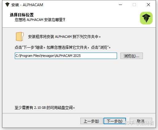 Hexagon AlphaCAM 2025.1 64位简体中文版软件安装教程 - 知乎