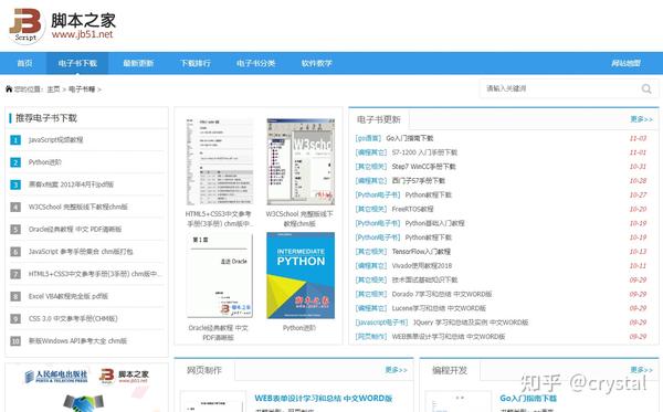 除了 Zlibrary，还有哪些值得收藏的电子书网站 - 知乎