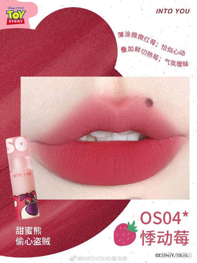 INTO YOU唇泥哪个颜色好看？来看，适合黄皮的！ - 知乎