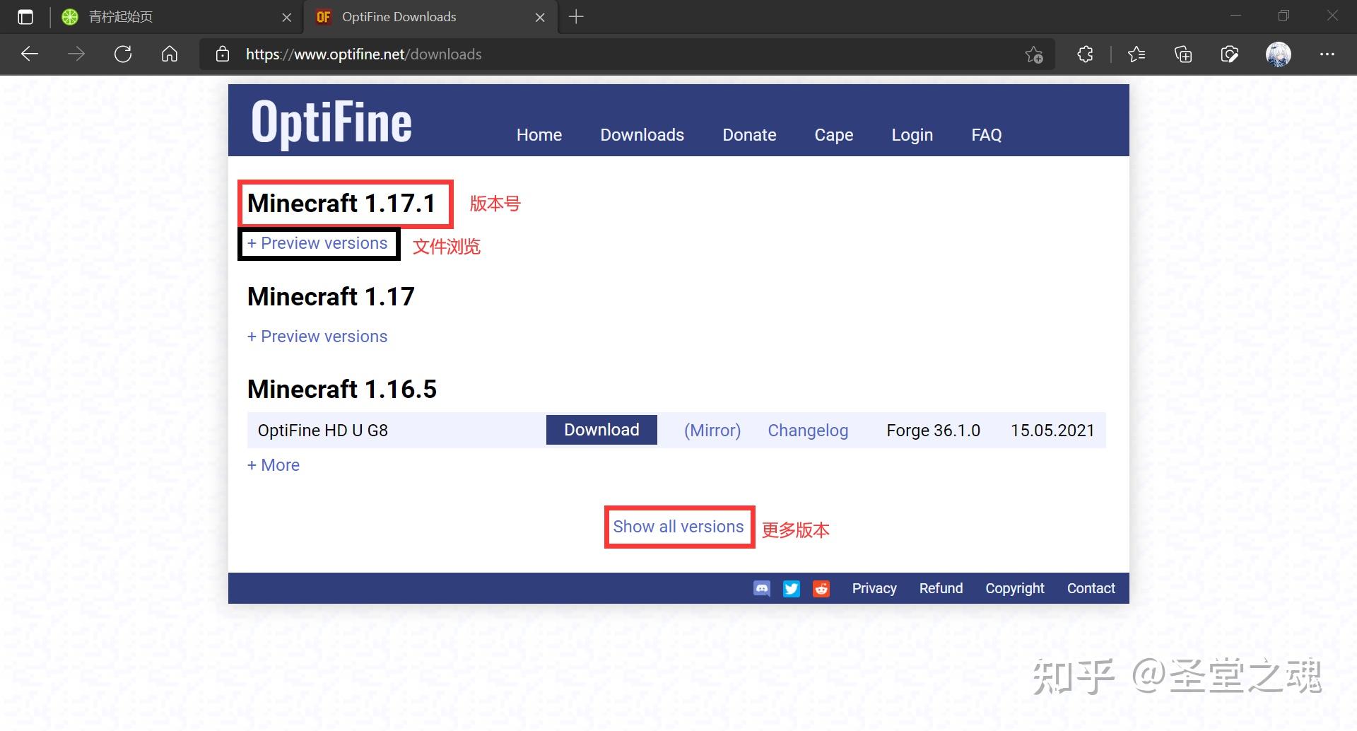 【基础篇 4 】Minecraft Java Edition（Java国际版）官方启动器（Minecraft Launcher）添加光影（OptiFine-高清修复） - 知乎