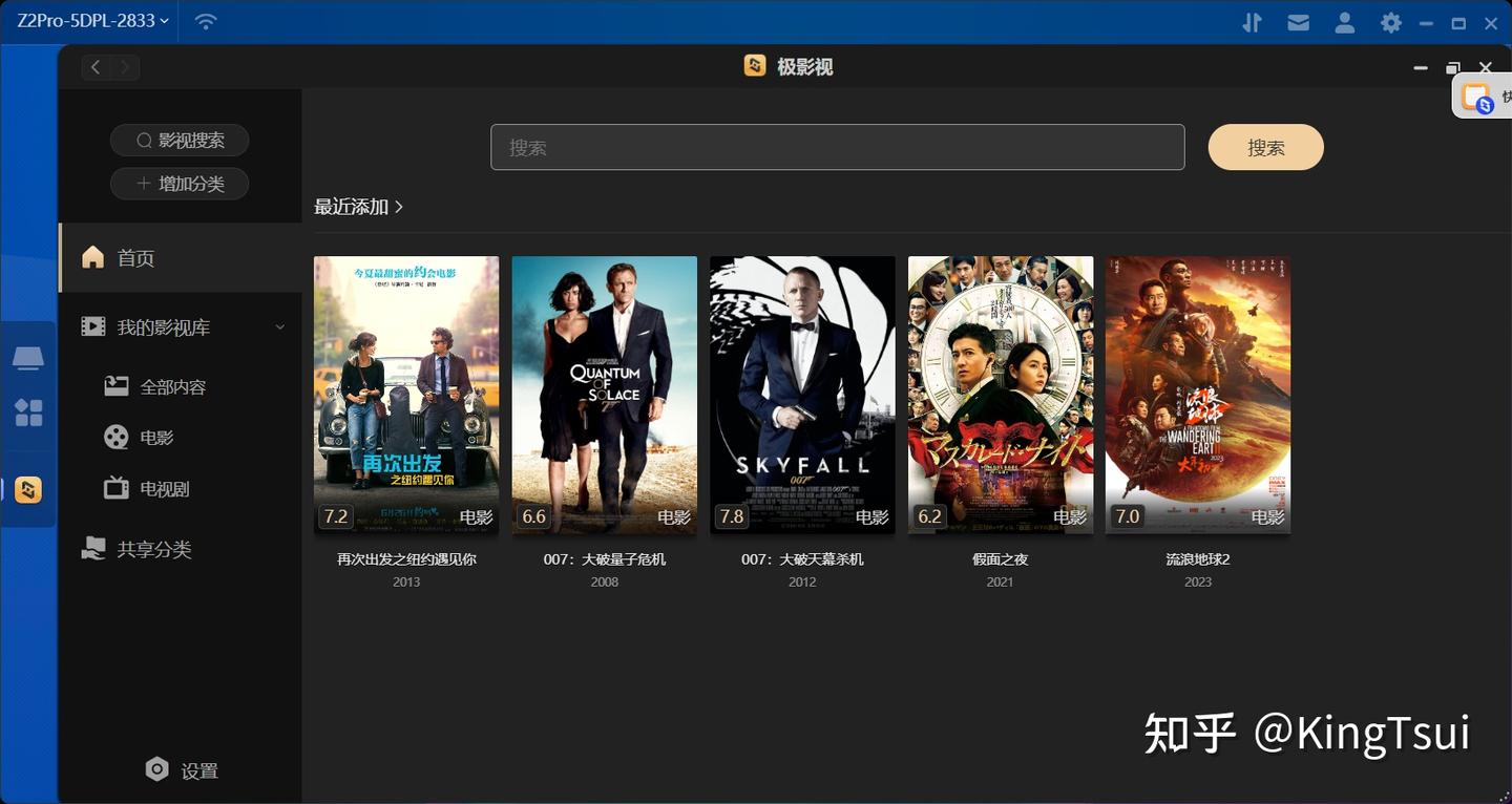 极空间 Z2PRO & Q2C NAS 及关联服务的体验 - 知乎