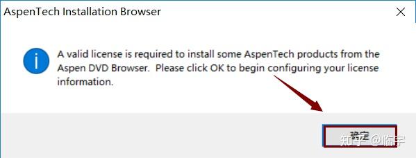 Aspen Plus V7.2 软件安装教程 - 知乎