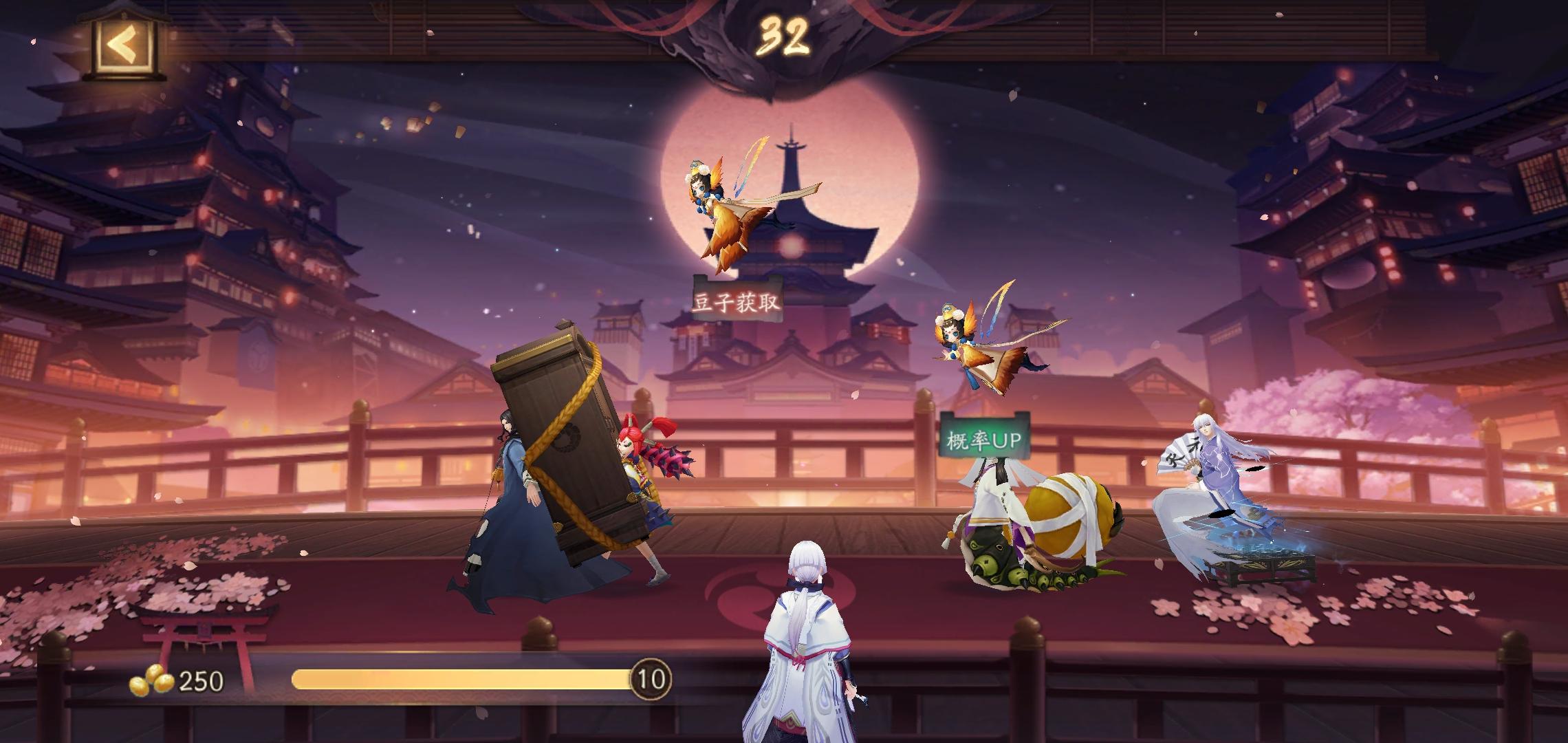 阴阳师百鬼夜行怎么才能砸到ssr，sp碗？ - 知乎