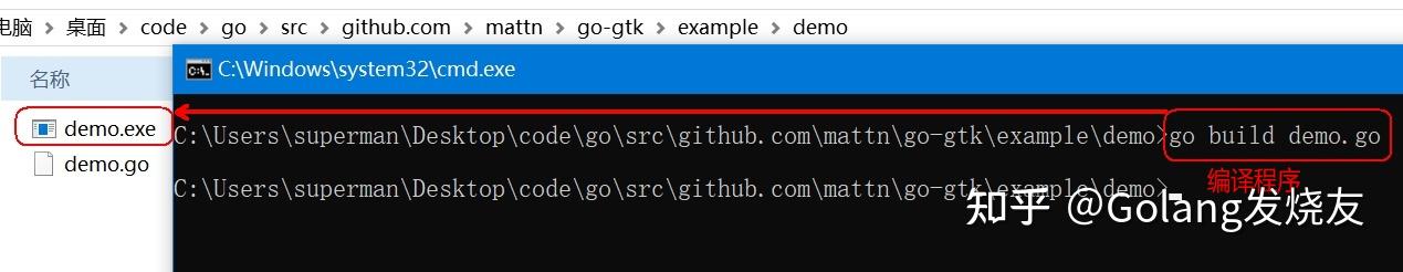 Go版GTK：环境搭建(windows) - 知乎
