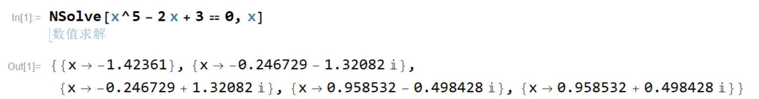Mathematica_方程符号解&数值解 - 知乎