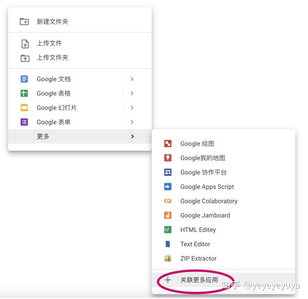 Colab使用教程（超级详细版）及Colab Pro/Pro+评测 - 知乎