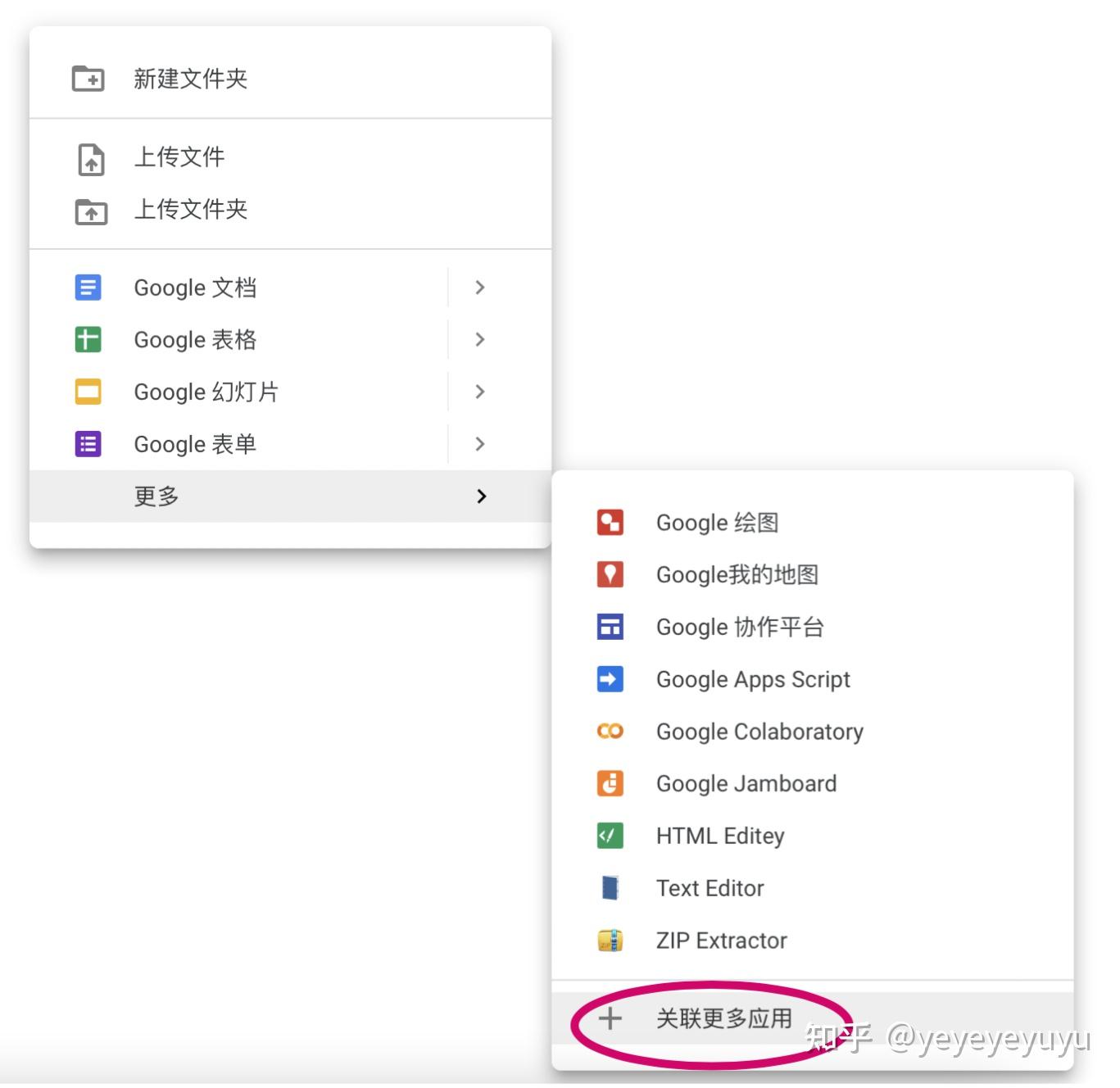 Colab使用教程（超级详细版）及Colab Pro/Pro+评测 - 知乎