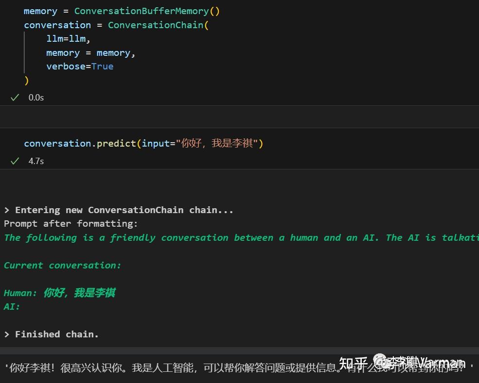 Azure OpenAI 入门教程 - LangChain 篇 ：Chain 链的基本概念 - 知乎