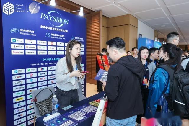PAYSSION亮相GGS 2025全球游戏峰会：共探行业未来，链接全球机遇 - 知乎