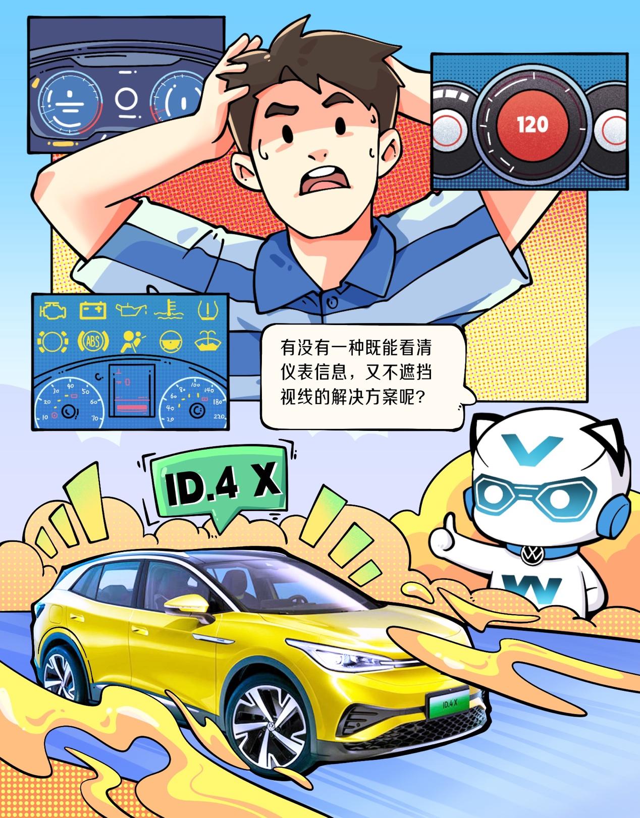 终于讲清楚AR-HUD是怎么回事了——《你不知道的IQ.科技》之“IQ.智能导视”篇 - 知乎