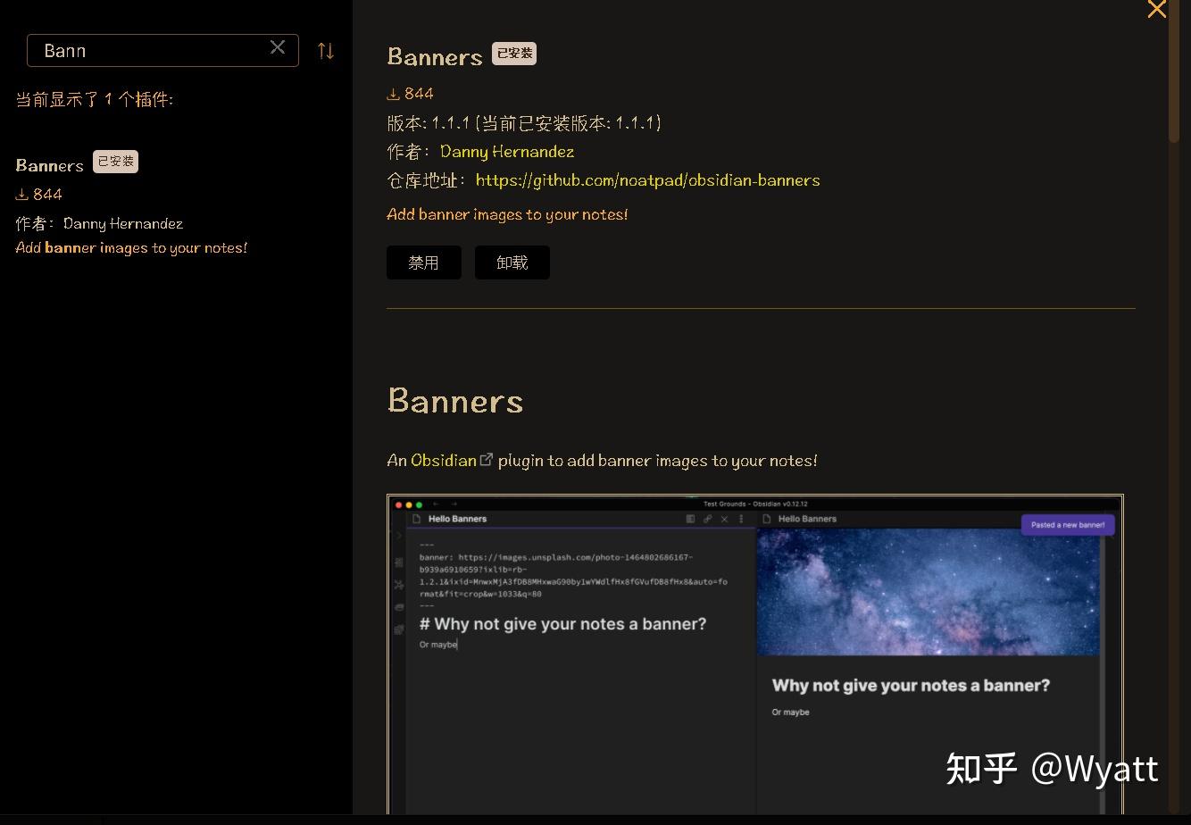 Banners——笔记客制化（内含资源分享）【玩转Obsidian的保姆级教程】 - 知乎