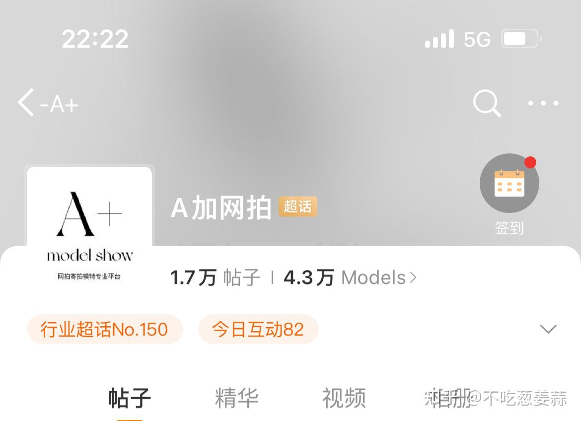 盘点各大网拍平台！Nice|17team|MRA|A+|ace|如何选择靠谱平台？ - 知乎