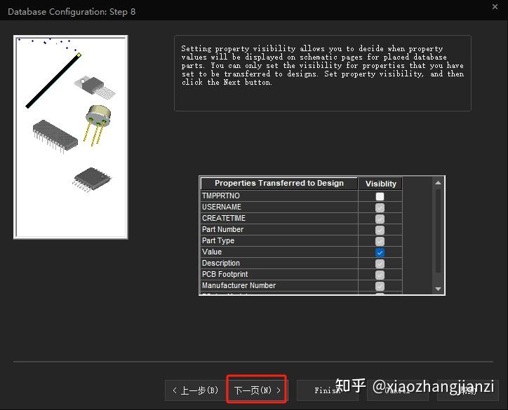 Cadence 17.4---Orcad capture CIS数据库建立（超详细） - 知乎