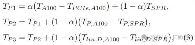 CPU-GPU协同加速大模型推理 -- 三议英特尔 CPU的 - 知乎