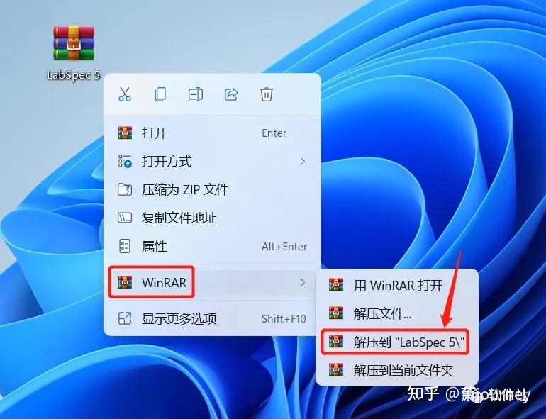 拉曼光谱分析软件——LabSpec安装教程！ - 知乎