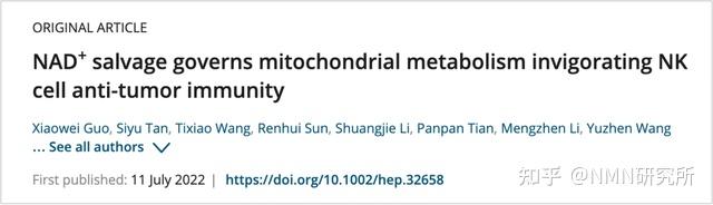 重磅来袭：幸NMN证实有效提高NK细胞抗肿瘤能力 - 知乎
