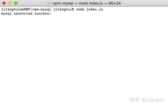 在Node.js项目中操作MySQL - 知乎