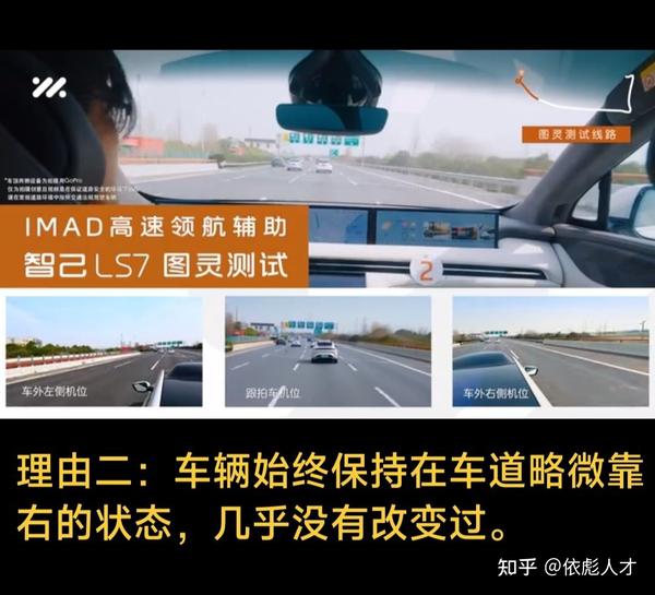 解谜智己IM AD NOA图灵测试 - 知乎