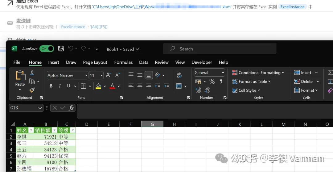 Power Automate Desktop : 自动刷新 Excel Power Query 的几种方式 - 知乎