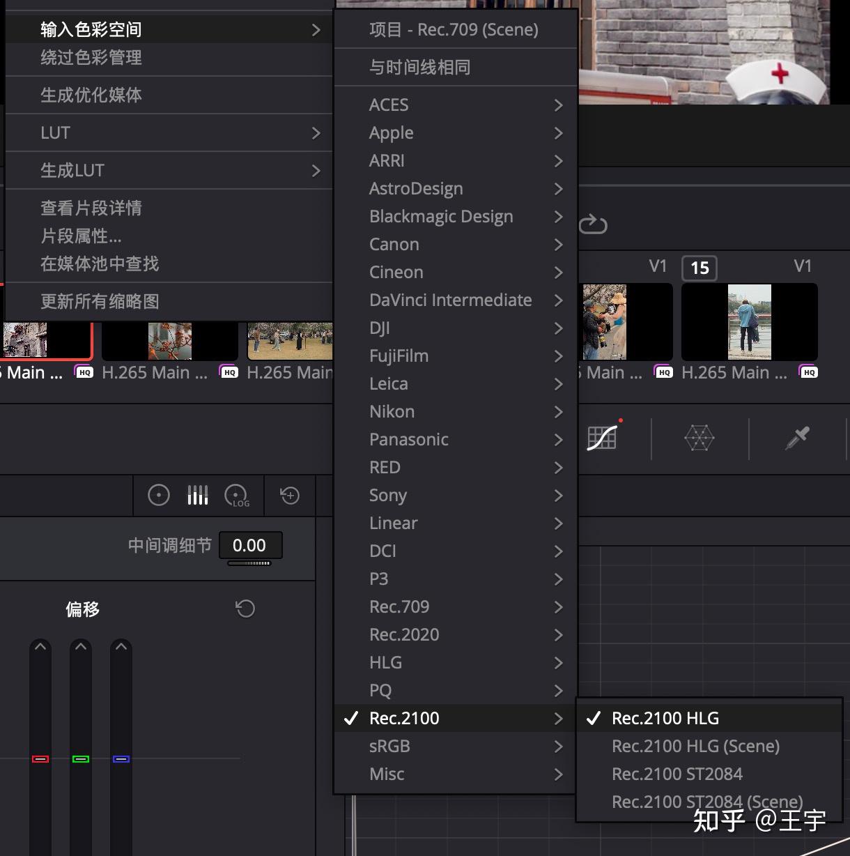 浅聊使用Apple Log拍摄时的色彩管理 - 知乎
