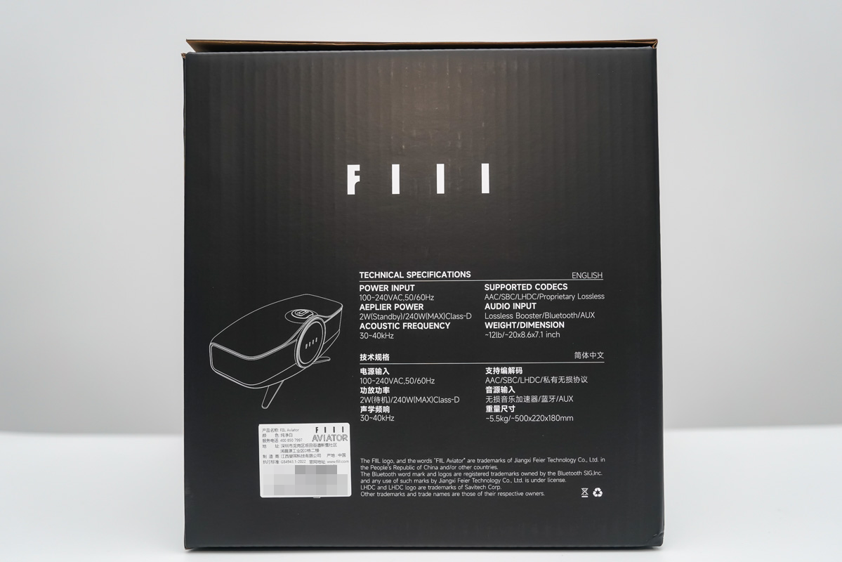 FIIL Aviator音箱评测：万元以下不再听个响 - 知乎