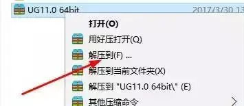 【科研必备】UG11.0软件安装教程 - 知乎