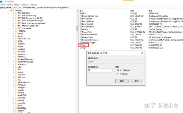 Applocker与软件限制策略 - 知乎