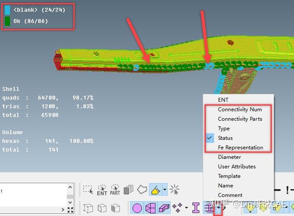 【Ansa软件入门】ansa创建点焊（spot）、螺栓连接（bolt）与焊缝（seam）总结 - 知乎