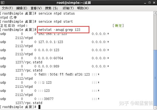 Linux基础 —— NTP网络时间服务器 - 知乎