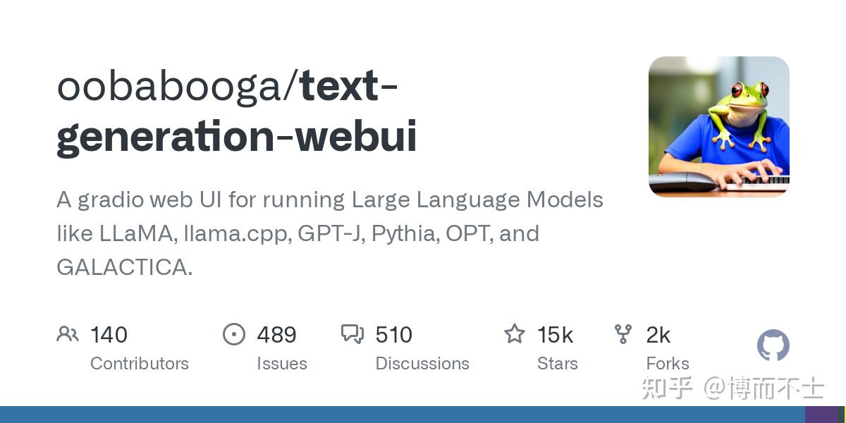 oobabooga-webui：开源大语言模型拔草神器 - 知乎