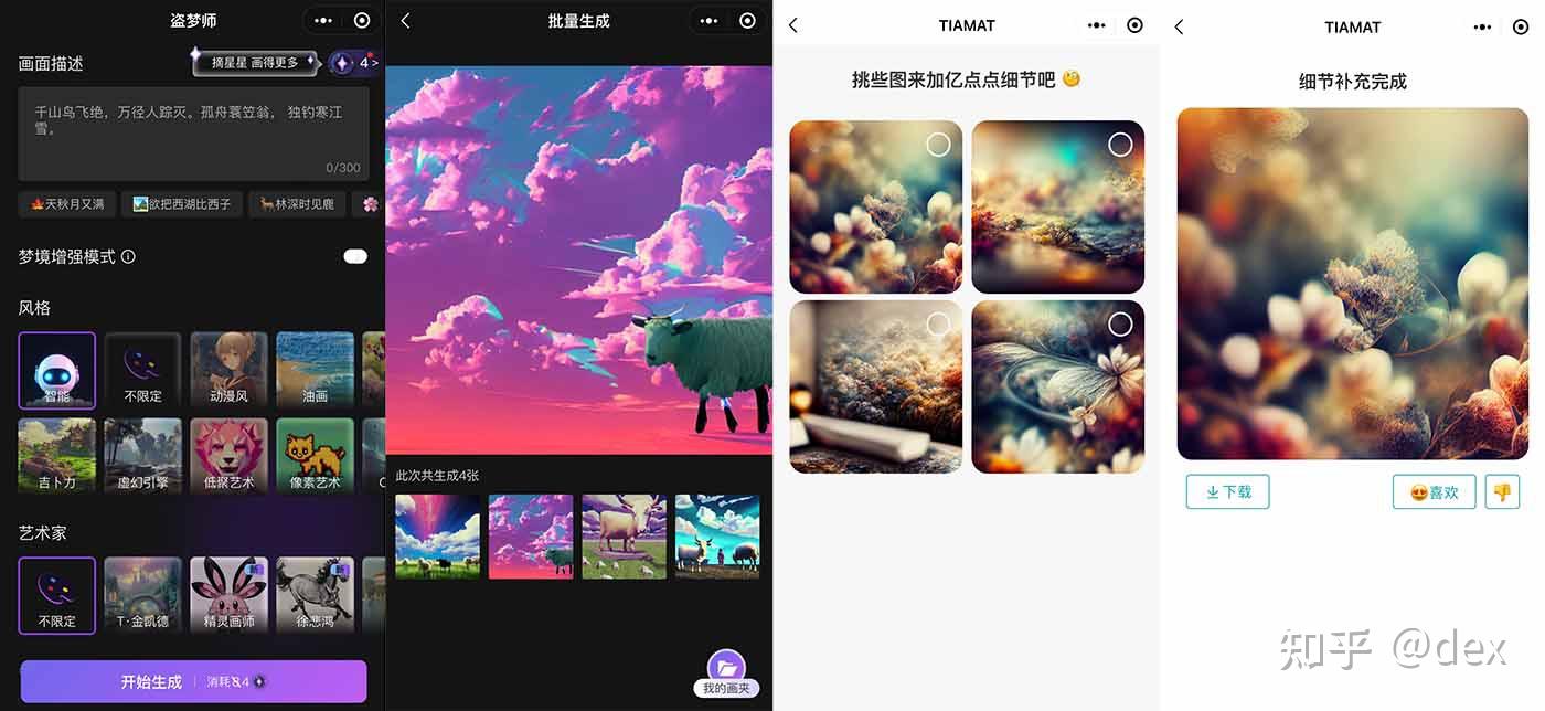 AI绘画Stable-diffusion扩展最新全面使用指南 - 知乎