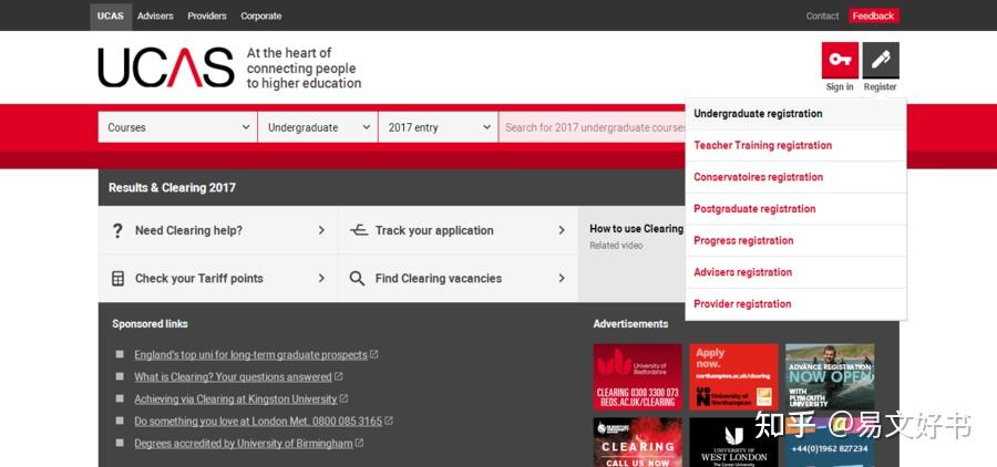 英国本科申请UCAS的个人陈述该怎么写？附例文分析 - 知乎