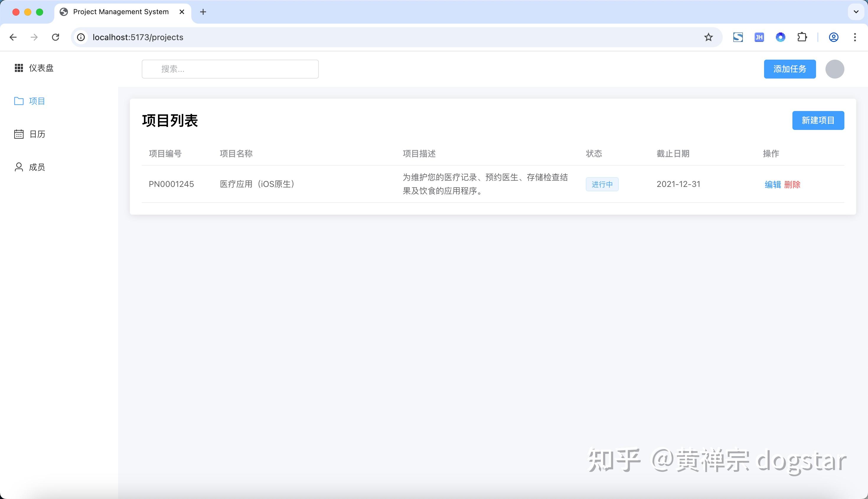 保姆级AI教程！根据一张UI稿，让AI帮你开发Vue3项目 - 知乎