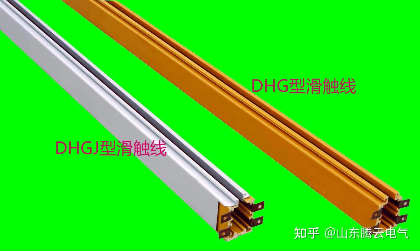 dhgj滑触线 DHG滑触线 - 知乎