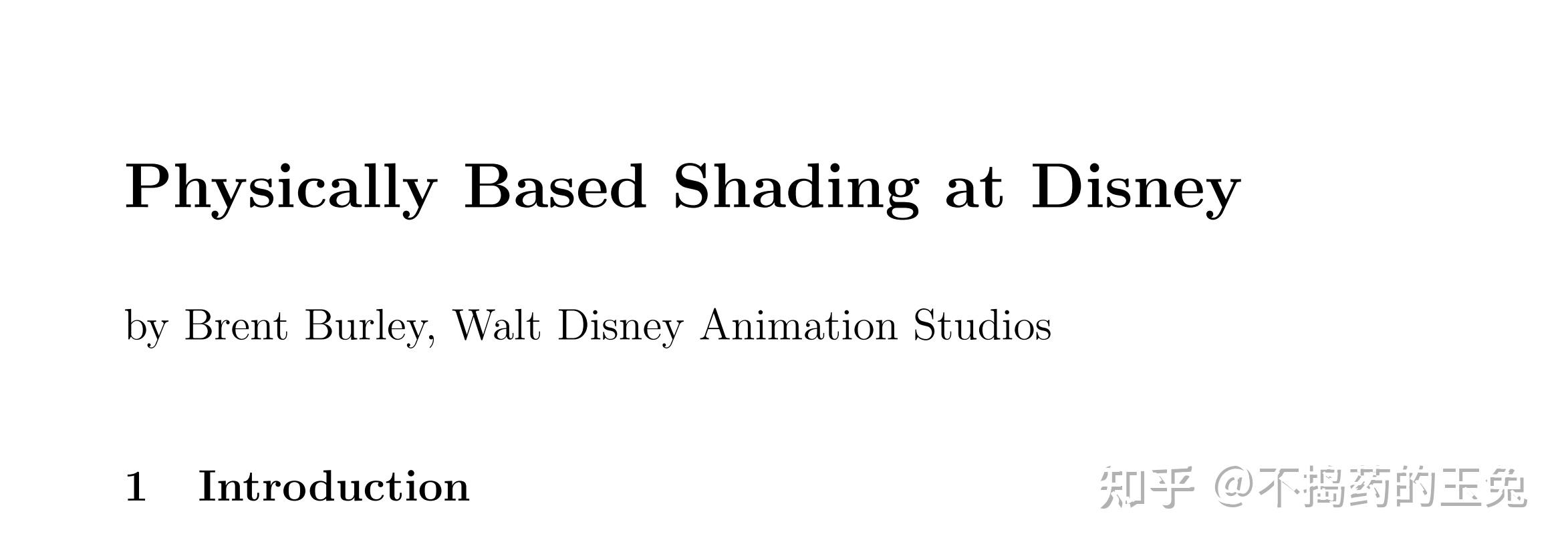 【玉兔】一篇文章看懂PBR渲染原理 - 知乎