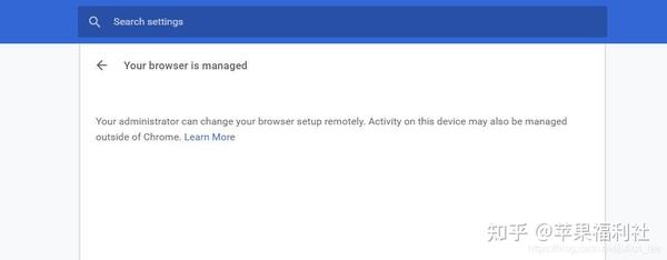 如何移除谷歌Chrome浏览器的“托管管理”？ - 知乎