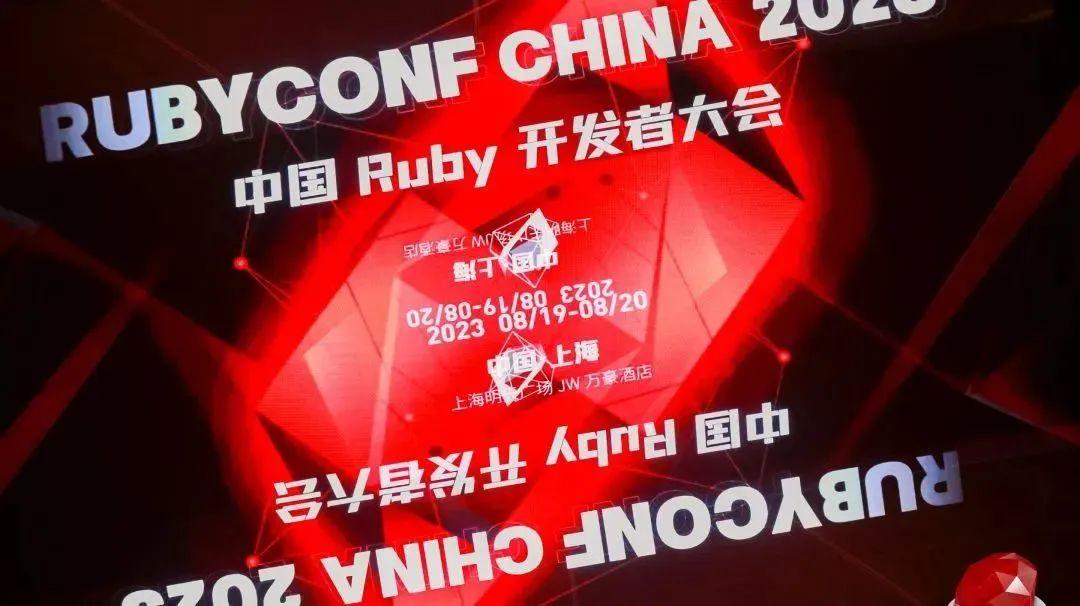 活动｜ShowMeBug 亮相第十四届RubyConf China - 知乎