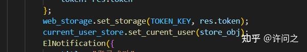 Vue3 记录一次诡异的bug 知乎
