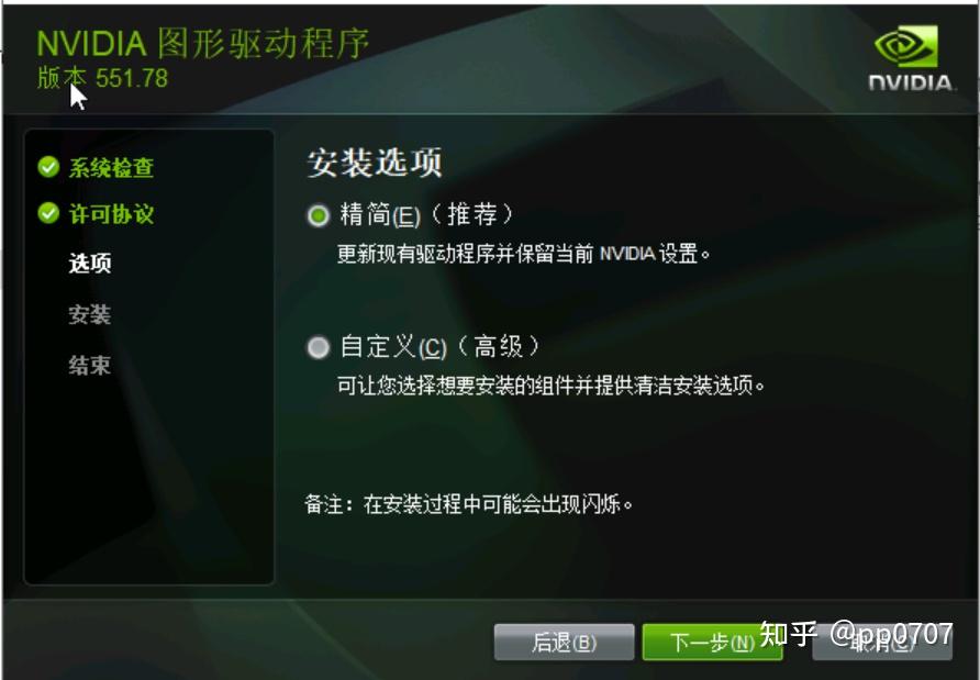 搭建windows server 2022+tensorflow-gpu环境 - 知乎