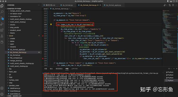 VBA和Python处理Excel的性能对比 - 知乎