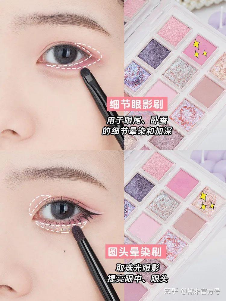 温柔蜜桃碎钻眼妆~日常百搭!附新手教程 知乎