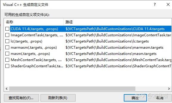 CUDA入门到精通（5）vs2019+cuda11.4创建空项目手动配置CUDA工程项目 - 知乎