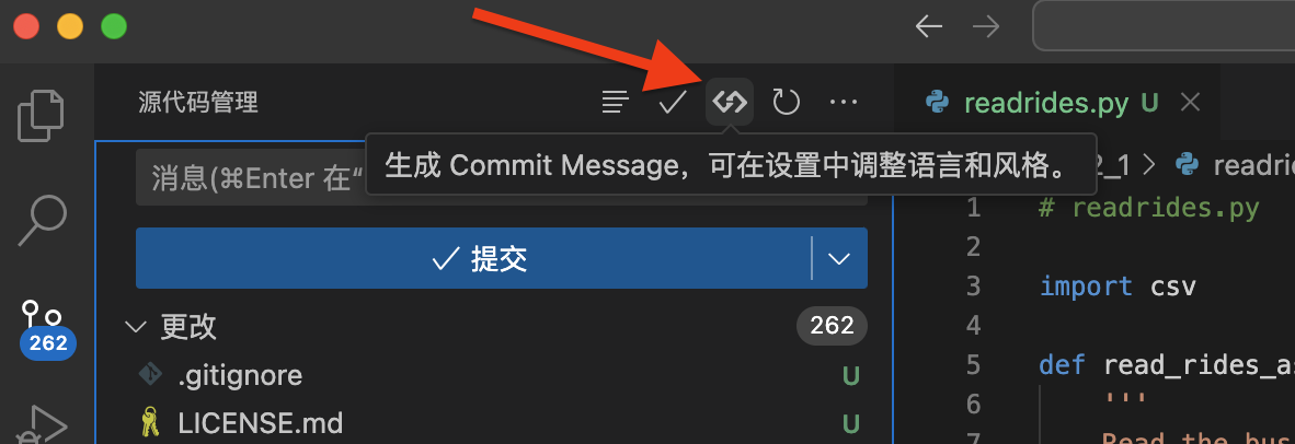 今天开始程序员不用再发愁写commit message了，全部由CodeGeeX自动完成！ - 知乎